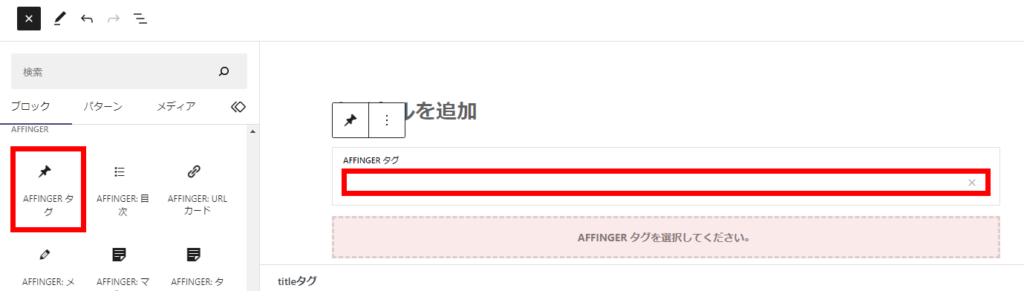 【簡略版】LITE版の使い方 - 【公式】STINGER STORE