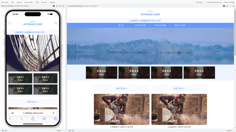 AFFINGER デザインカードのご案内 - 【公式】STINGER STORE