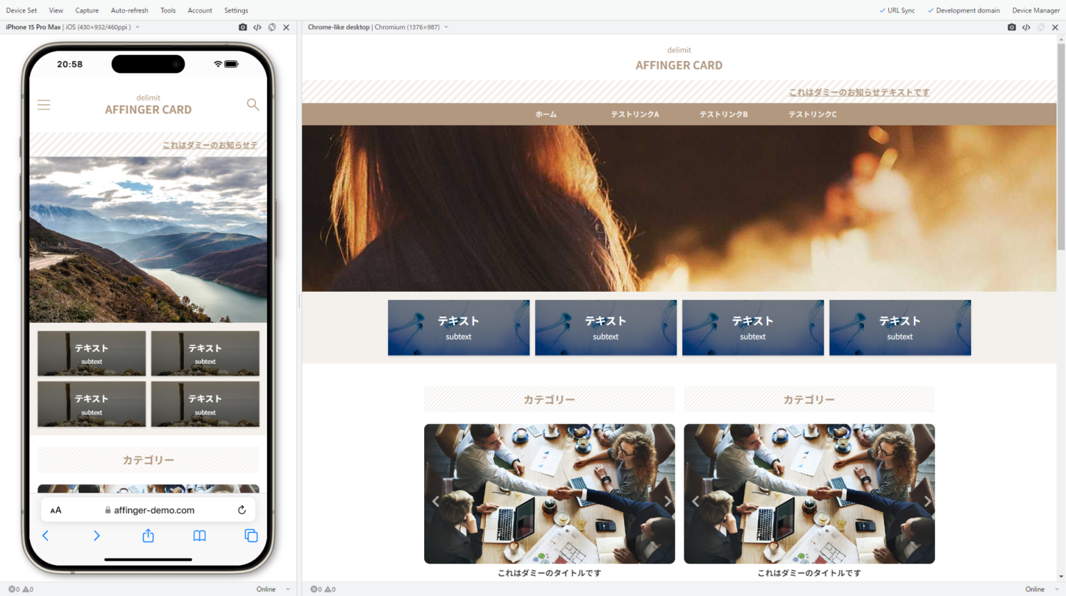 AFFINGER デザインカードのご案内 - 【公式】STINGER STORE