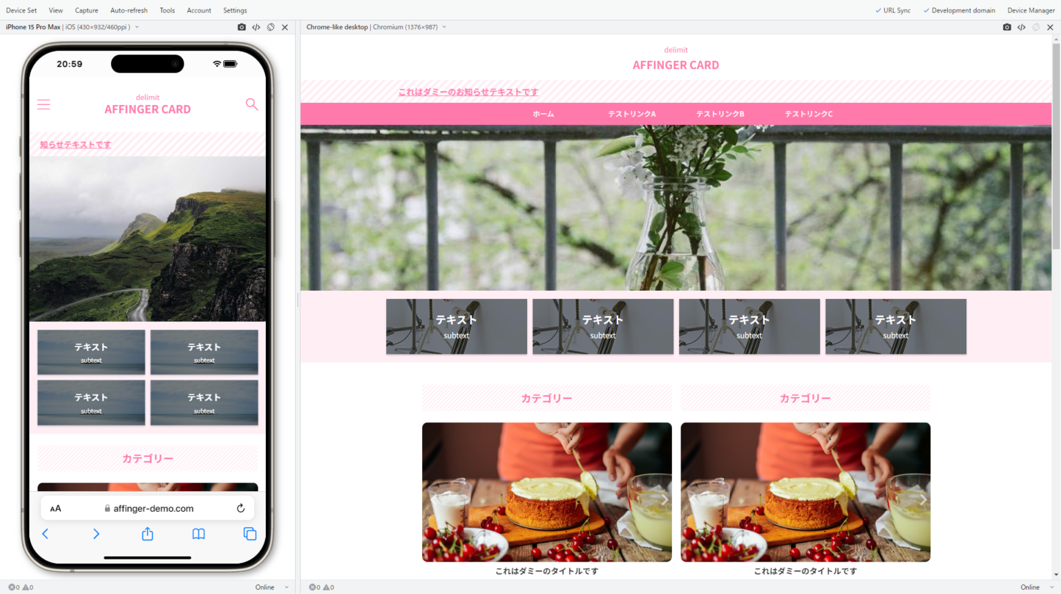 1クリックでデザインセット！「AFFINGERデザインカード」プラグインを公開しました。 - 【公式】STINGER STORE